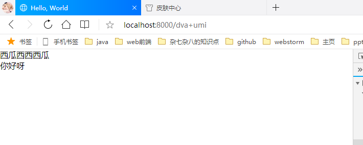 umi+dva model的数据管理教程_umi model-CSDN博客