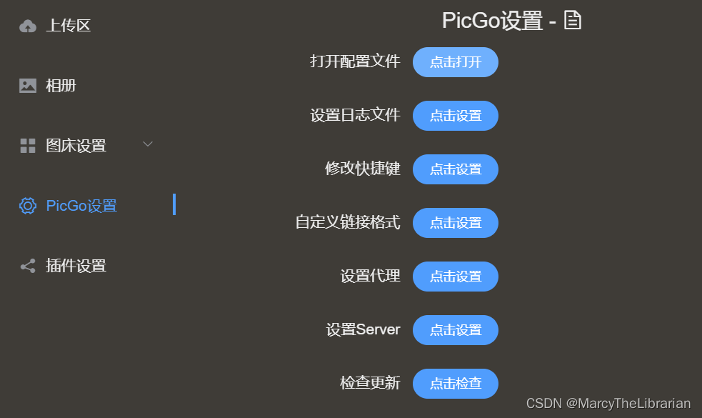 Typora配置PicGo提示Failed to fetch问题解决_typora failed to fetch-CSDN博客