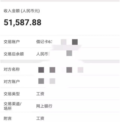 95后阿里P7晒出工资单：狠补了这个，真香..._阿里软件工程师p7岗收入-CSDN博客