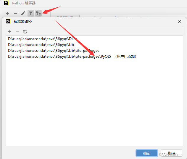 Pyqt Pyside 没有代码提示 找不到引用找不到引用connect Csdn博客
