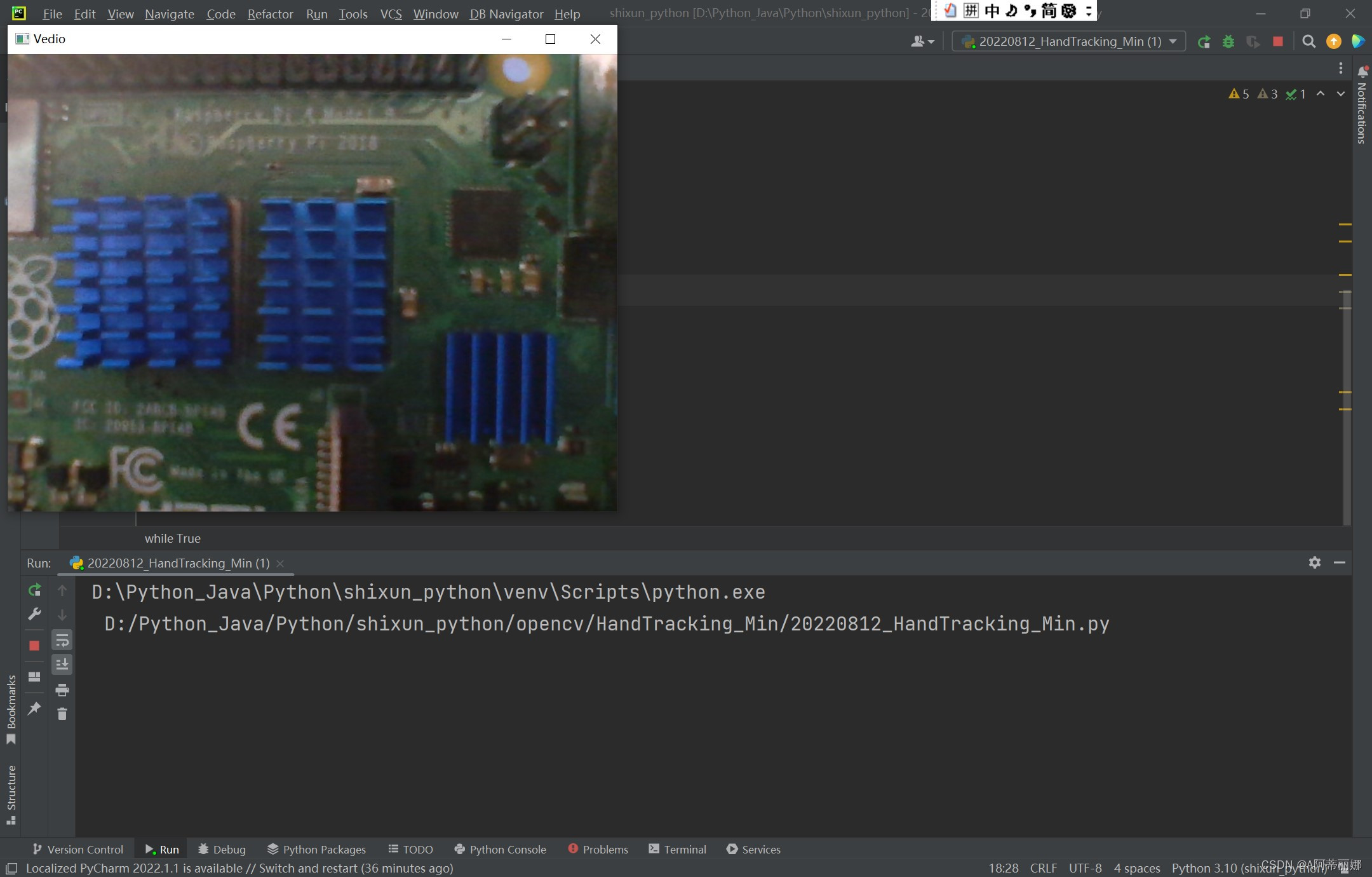 opencv调用摄像头报错(-215:Assertion failed) size.width＞0 && size.height＞0 in function ‘cv::imshow ...