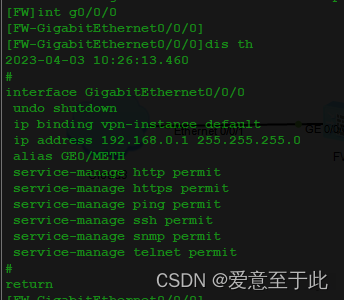ensp通过web登录防火墙_ensp里http访问防火墙-CSDN博客