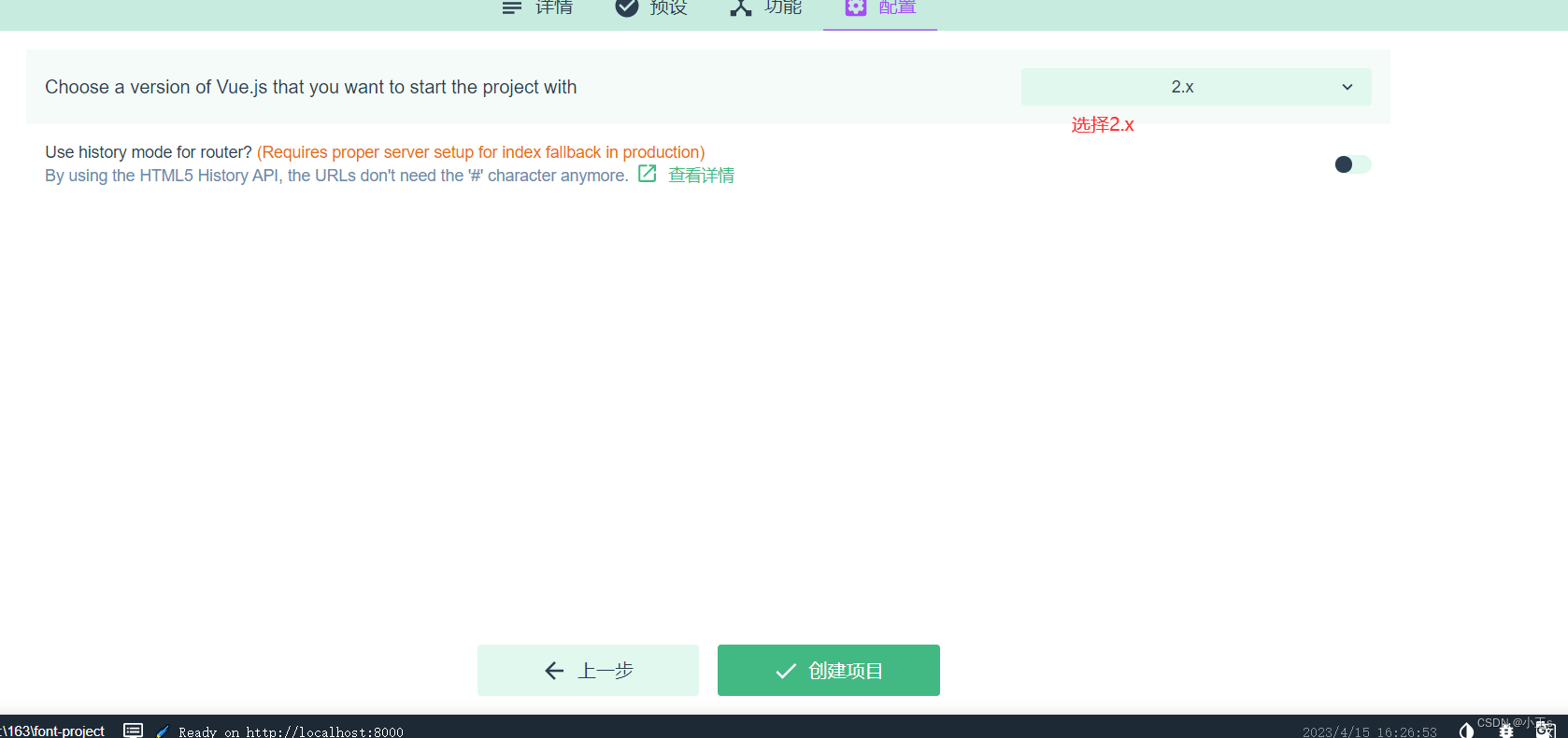 elementui-vue实现curd 及安装nodejs服务器 ， 安装vue脚手架--vue-cli_vue curd-CSDN博客