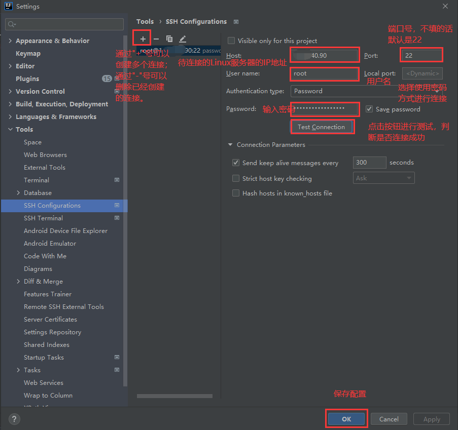 使用IDEA中的SSH连接远程Linux系统服务器_idea ssh-CSDN博客