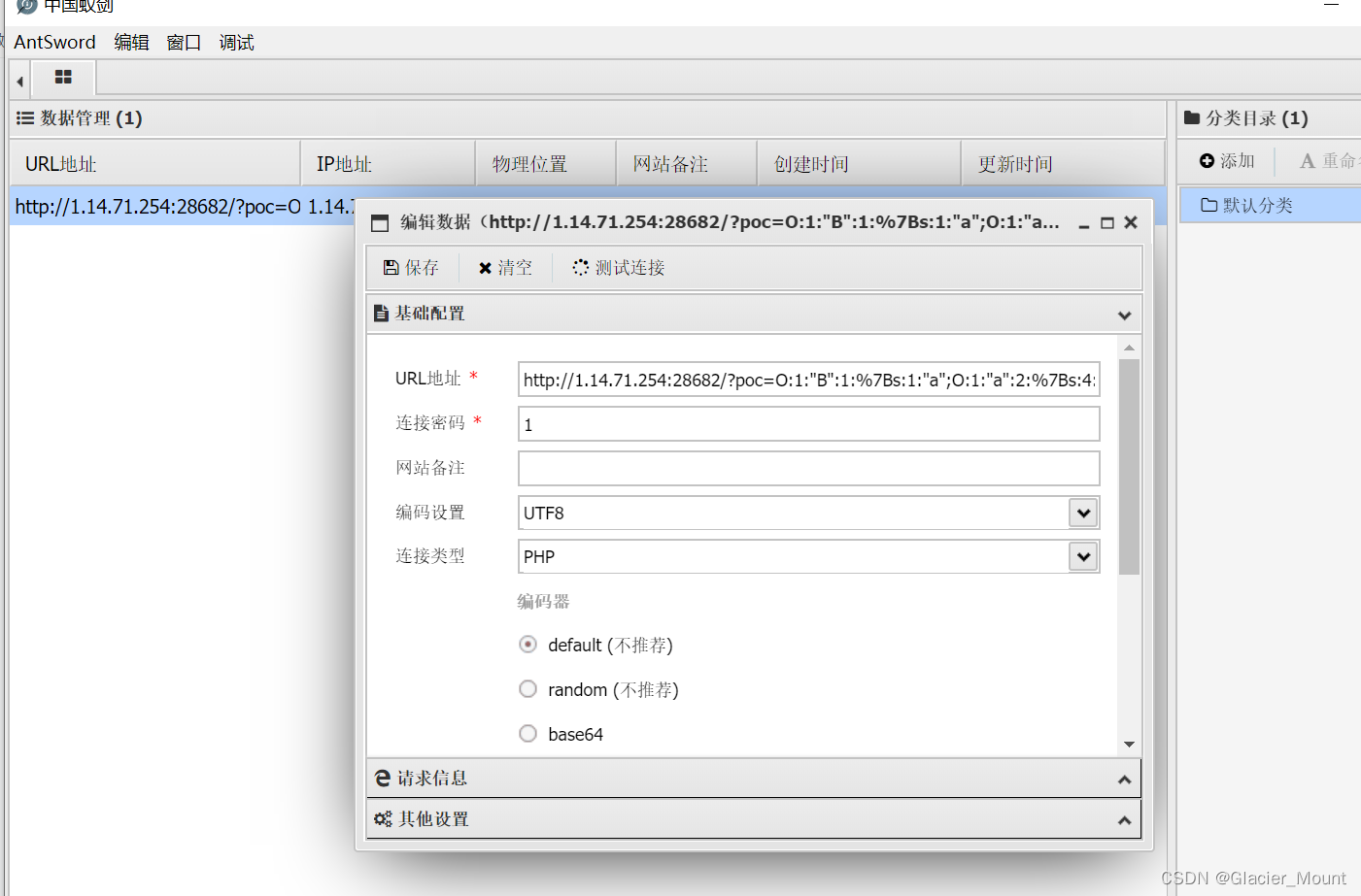 ctf (easy_eval)_ctf eval-CSDN博客
