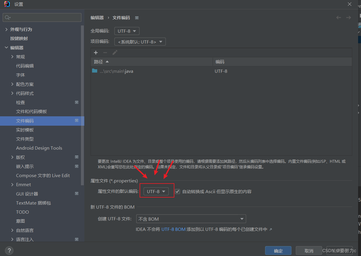 关于thymeleaf页面国际化时显示问号的问题解决方法 Springboot Thymeleaf 左右问号 Csdn博客