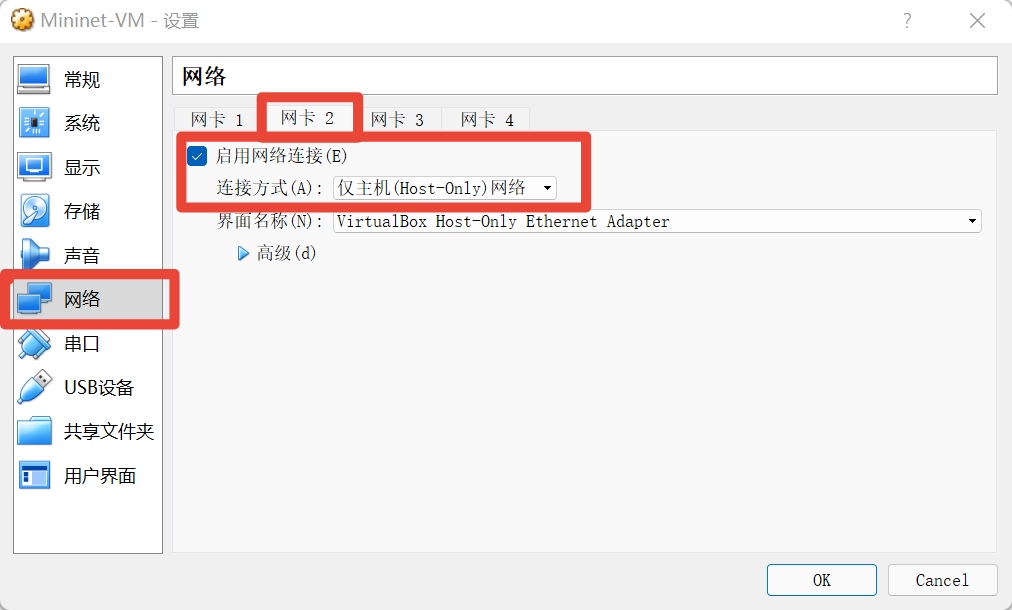 Mininet环境搭建_mininet-2.3.0-210-CSDN博客