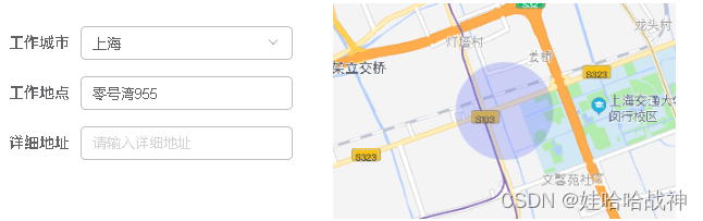 Vue3 高德地图搜索vue3中高德地图并可搜索 Csdn博客