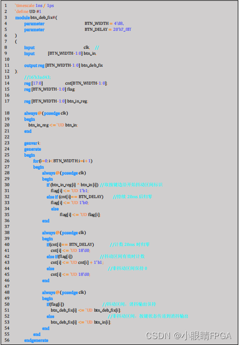 【紫光同创国产fpga教程】——【pgl22g第二章】键控流水灯实验例程fpga Pgl22g驱动 Hdl Csdn博客 1259