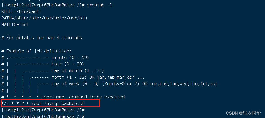 Linux 设置 MySQL 每天定时备份脚本_mysql定时导出脚本-CSDN博客
