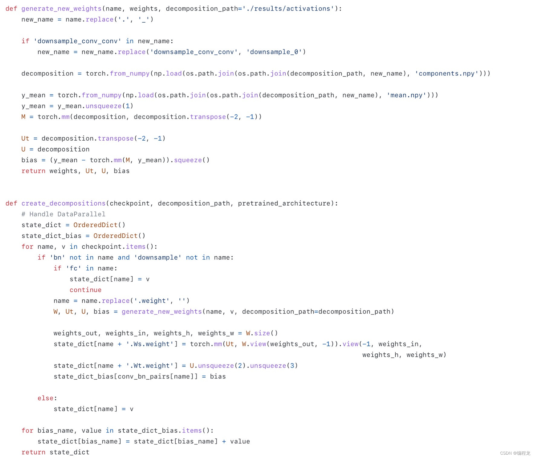 Reparameterizing Convolutions for Incremental Multi-Task Learning without Task Interference论文阅读 ...