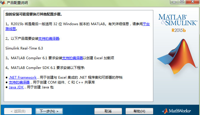 千入坑坑之安装matlab，114错误，几种系统报错解决_matlab r2015b激活失败license error 114-CSDN博客