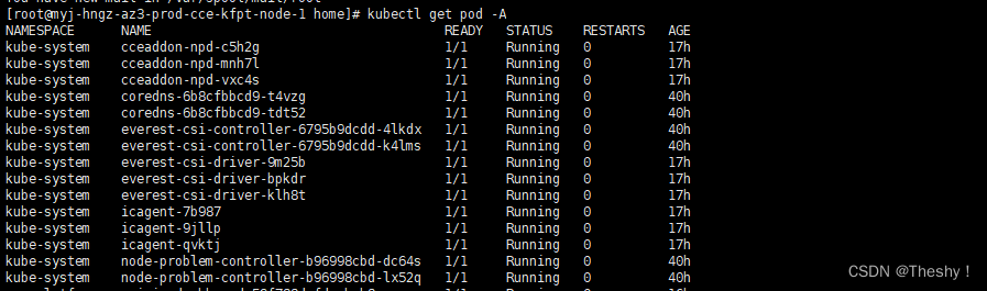 华为云cce集群添加kubectl_cce kubeconfig-CSDN博客
