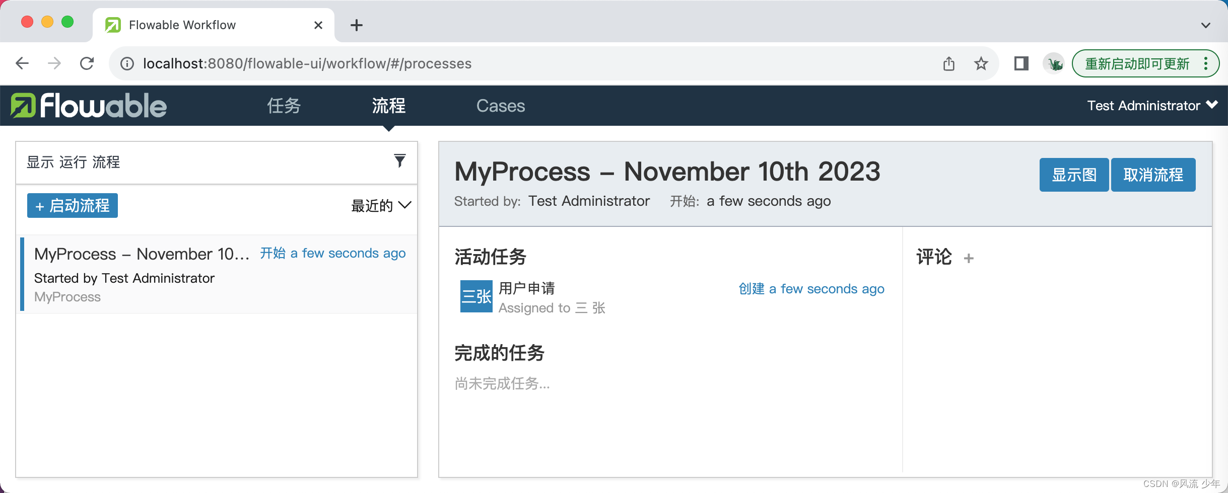 二：安装Flowable插件_eclispe安装了bpmn后 无法创建flowable项目-CSDN博客