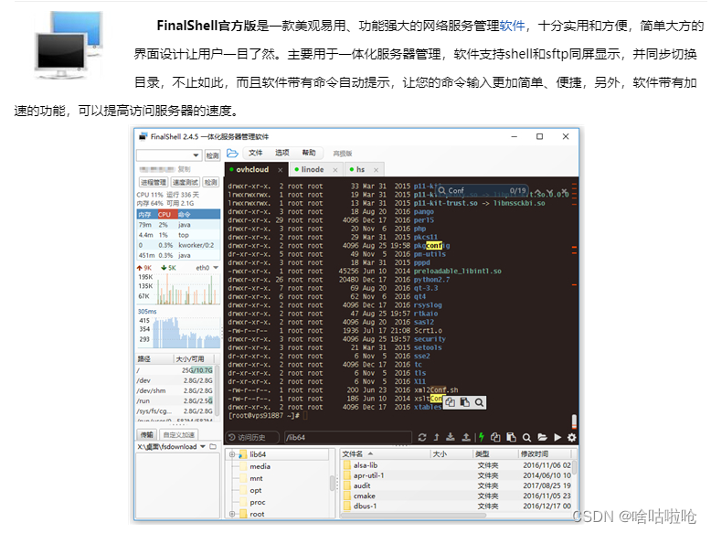 小白实操搭建Nginx1.2.0+PHP7.0+MySQL5.7+Thinkphp5项目，看这篇就够了_nginx php 7.0-CSDN博客