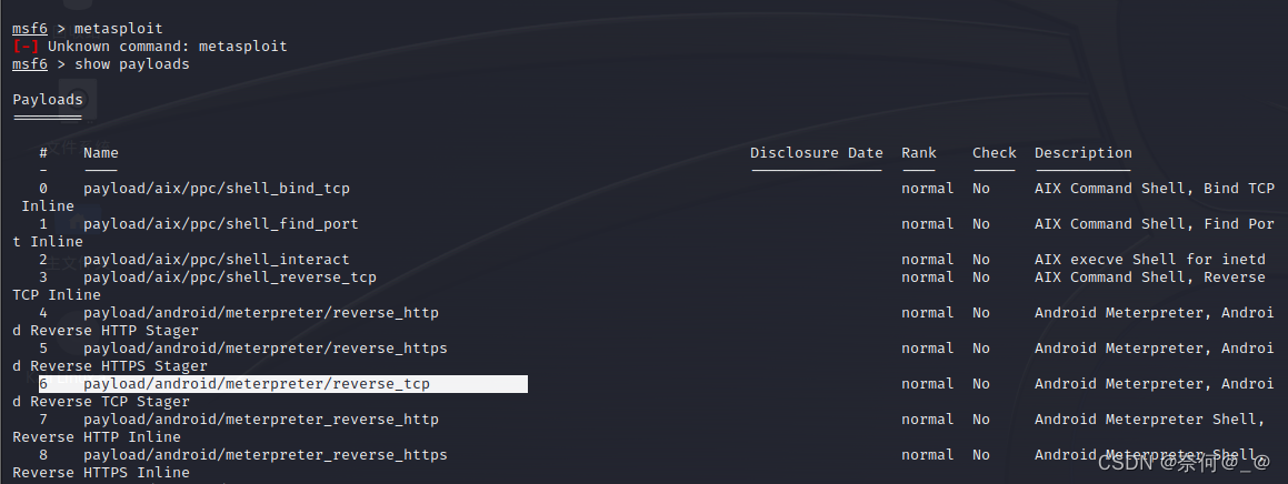 kali渗透安卓手机实战案例_手机渗透-CSDN博客