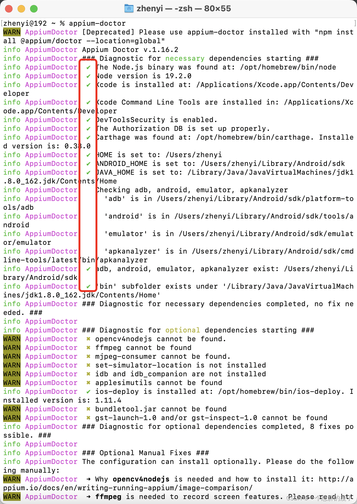 Mac M1安装appium自动化测试环境完整版 Appium 支持 Macbook 么 Csdn博客