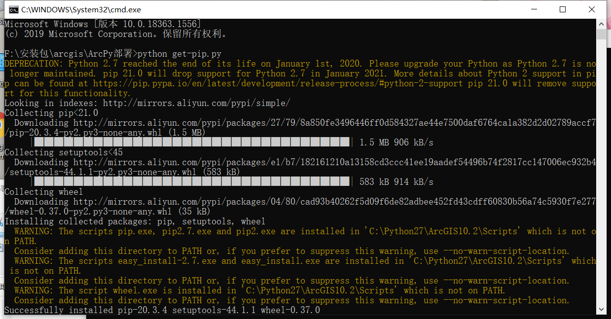 ArcPy开发环境配置_py添加包引用路径arcpy-CSDN博客
