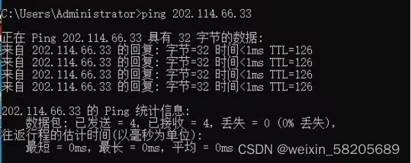 动态路由协议RIPv2实验_在internet区域采用ripv2动态路由协议实现互通-CSDN博客