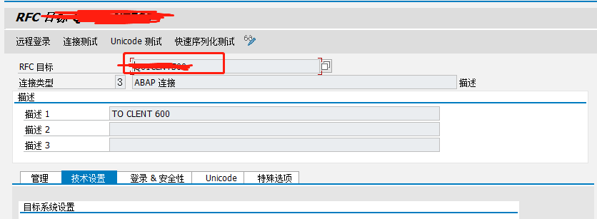 SAP abap 调用内部系统跨客户端写入数据、创建、同步主数据_abap sm59-CSDN博客