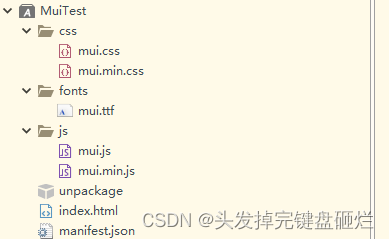MUI学习之路---了解MUI，MUI的第一个项目和页面的跳转-CSDN博客