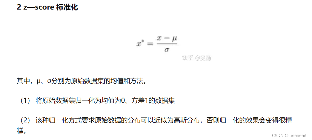 （normalization欧氏距离欧氏距离归一化 Csdn博客 