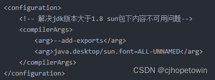 JDK17 FontDesignMetrics报错-CSDN博客