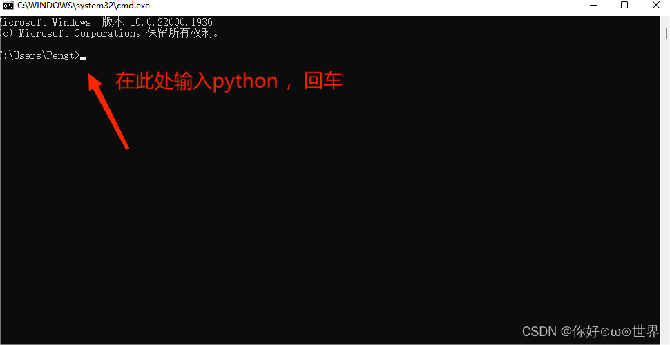 从零开始学python（基础篇1） Csdn博客 