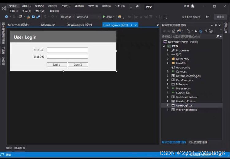 C#注塑机上位机数据追溯plc-s7_1500 双重数据库 多线程 数据导出 注塑机上位机数据追溯_c# s7-1500 opcua-CSDN博客