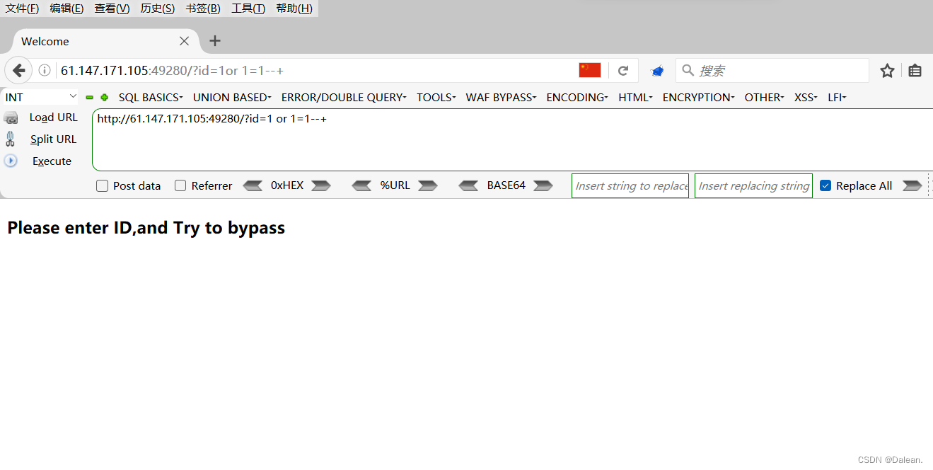 攻防世界 Ingetplease Enter Idand Try To Bypass Csdn博客