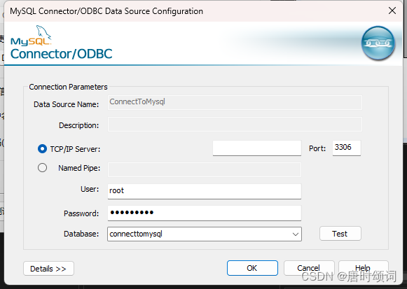 VS2022通过ODBC添加MYSQL数据库 数据源_mysql-connector-odbc vs2022-CSDN博客