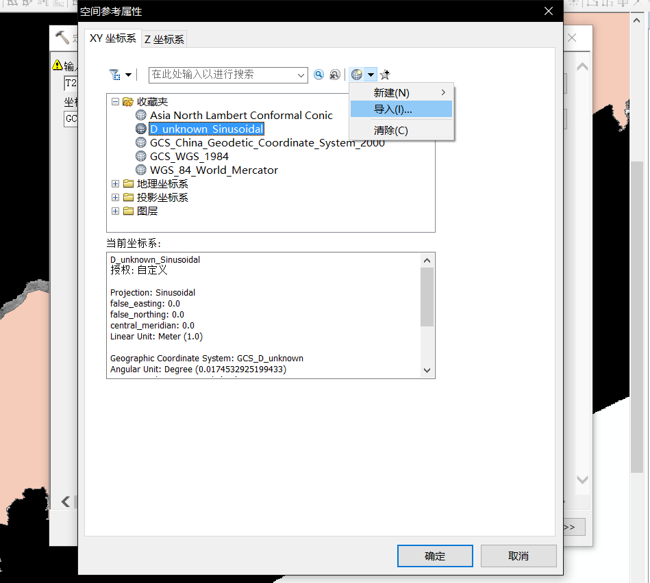 【ArcGIS】GEE下载的MODIS数据存在坐标偏移的问题_modis hdf坐标信息-CSDN博客