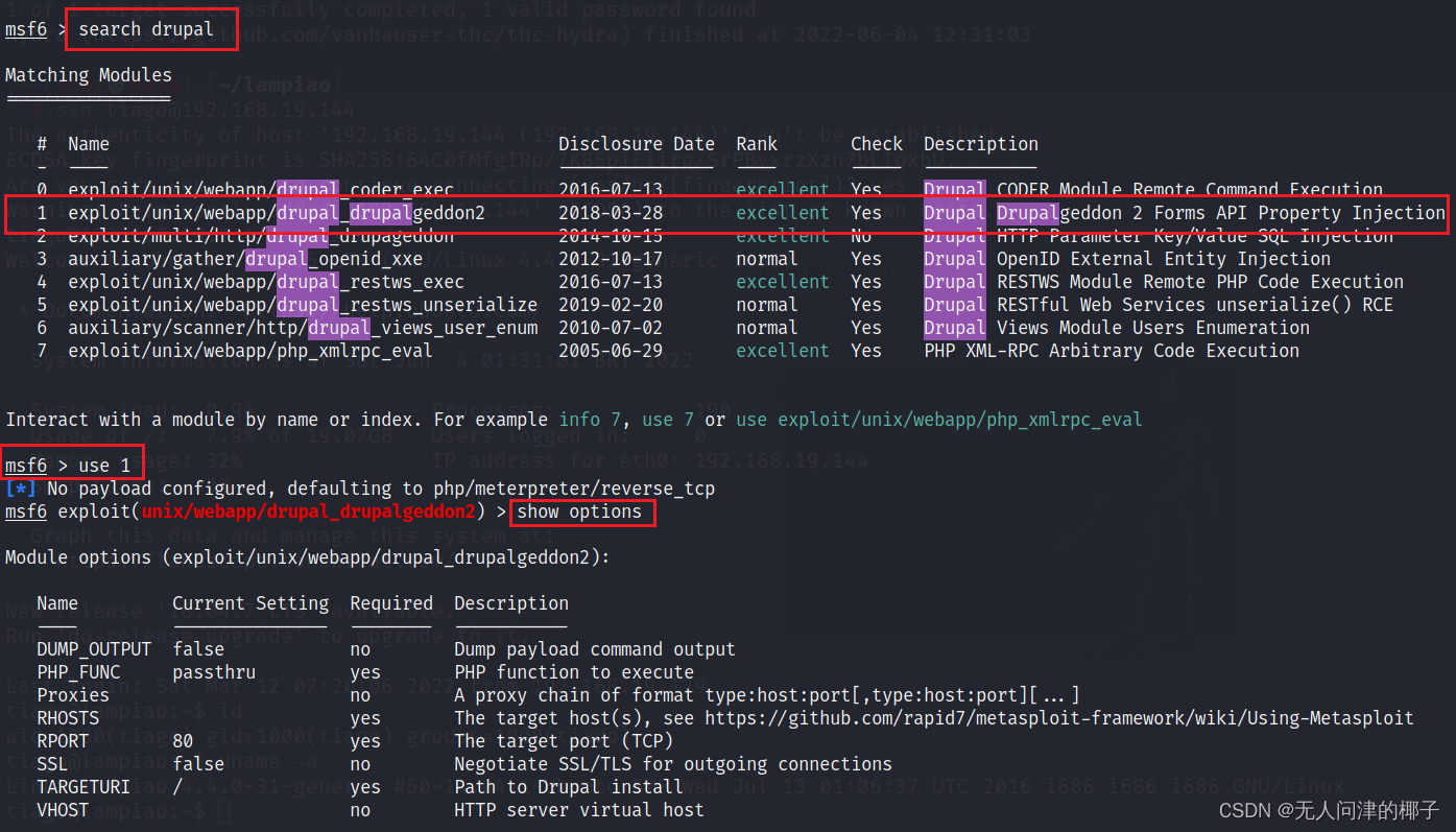 Lampiao_lampiao密码-CSDN博客
