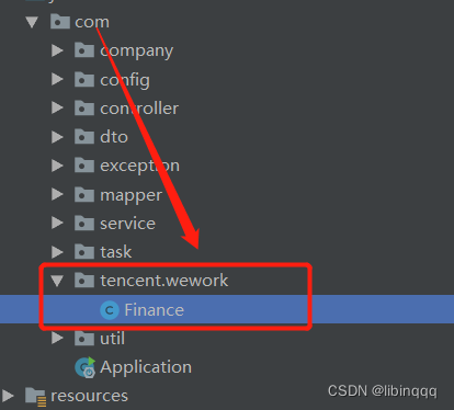 【SpringBoot实现企业微信会话内容存档】linux部署_企业微信linux-CSDN博客
