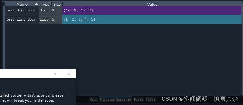 spyder操作页面_spyder的plot关闭了在哪打开-CSDN博客