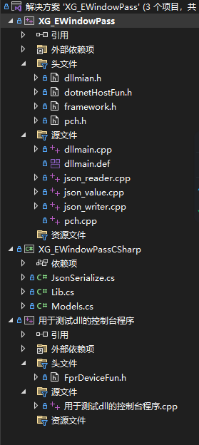 写一个C++dll调用C#dll .NET6_c++dll调用c# dll-CSDN博客