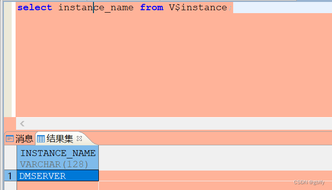 查看oracle数据库 达梦数据库 sid-CSDN博客