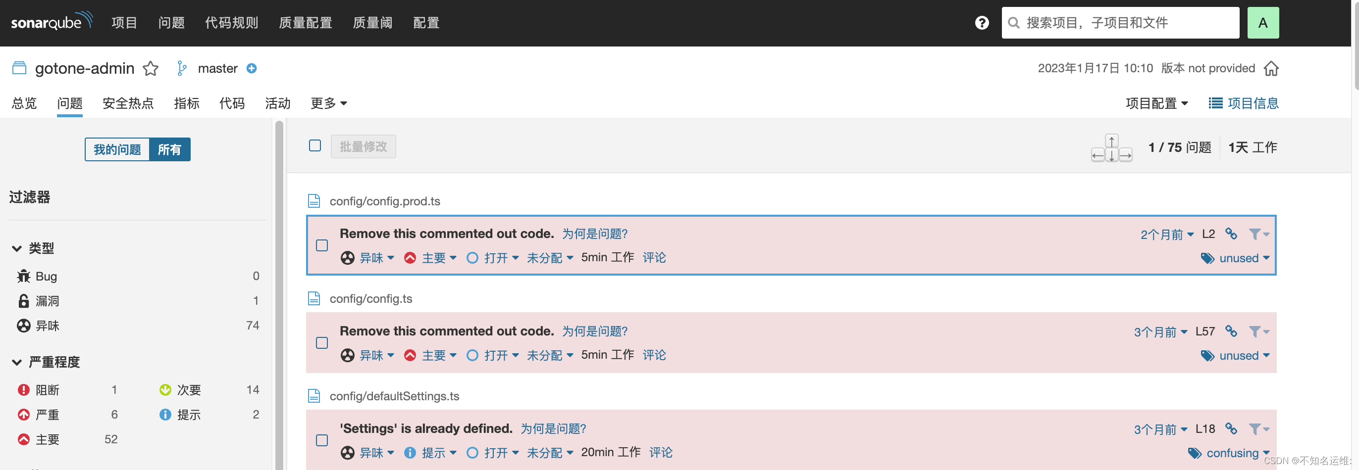 SonarQube 9.x集成eslint静态分析前端vue代码；_sonarqube eslint-CSDN博客