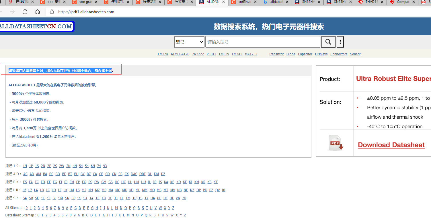 # 硬件芯片422引脚连接方式或者说接线方式_422连接-CSDN博客