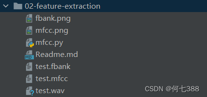 语音识别特征提取（Fbank和MFCC）_使用fbank对wav语音提取特征-CSDN博客