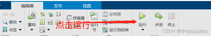 使用matlab学会控制系统建模与仿真编程的第一天认识matlabsimulinkmatlab建模仿真组成模块 Csdn博客