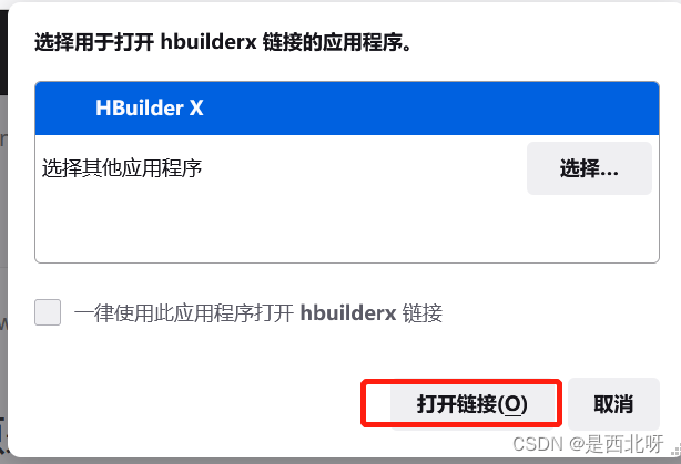 引入uview版本的问题_查看uview版本-CSDN博客