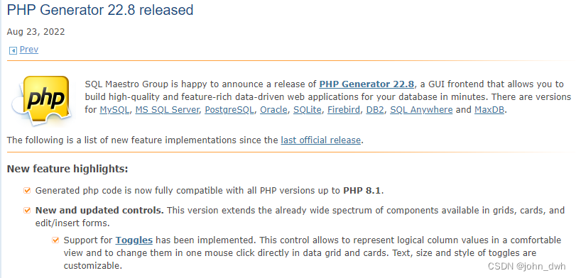 SQLMaestro PHP Generator v2022 Crack_firebird php generator-CSDN博客