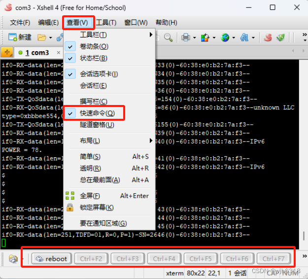 使用xshell配置serial串口打印_xshell串口打印-CSDN博客