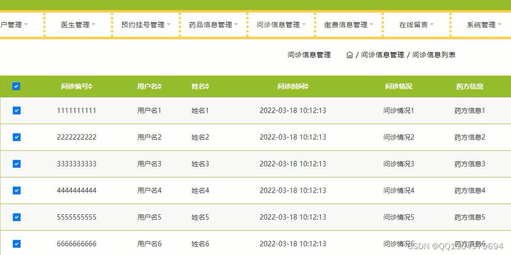 计算机毕业设计springboot Jsp基于web牙科诊所挂号就诊管理系统 基于web的口腔健康管理系统的设计与实现 Csdn博客