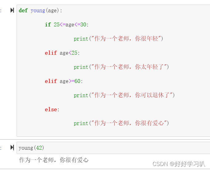 Python期末复习选择题part1abovezero函数 Csdn博客 