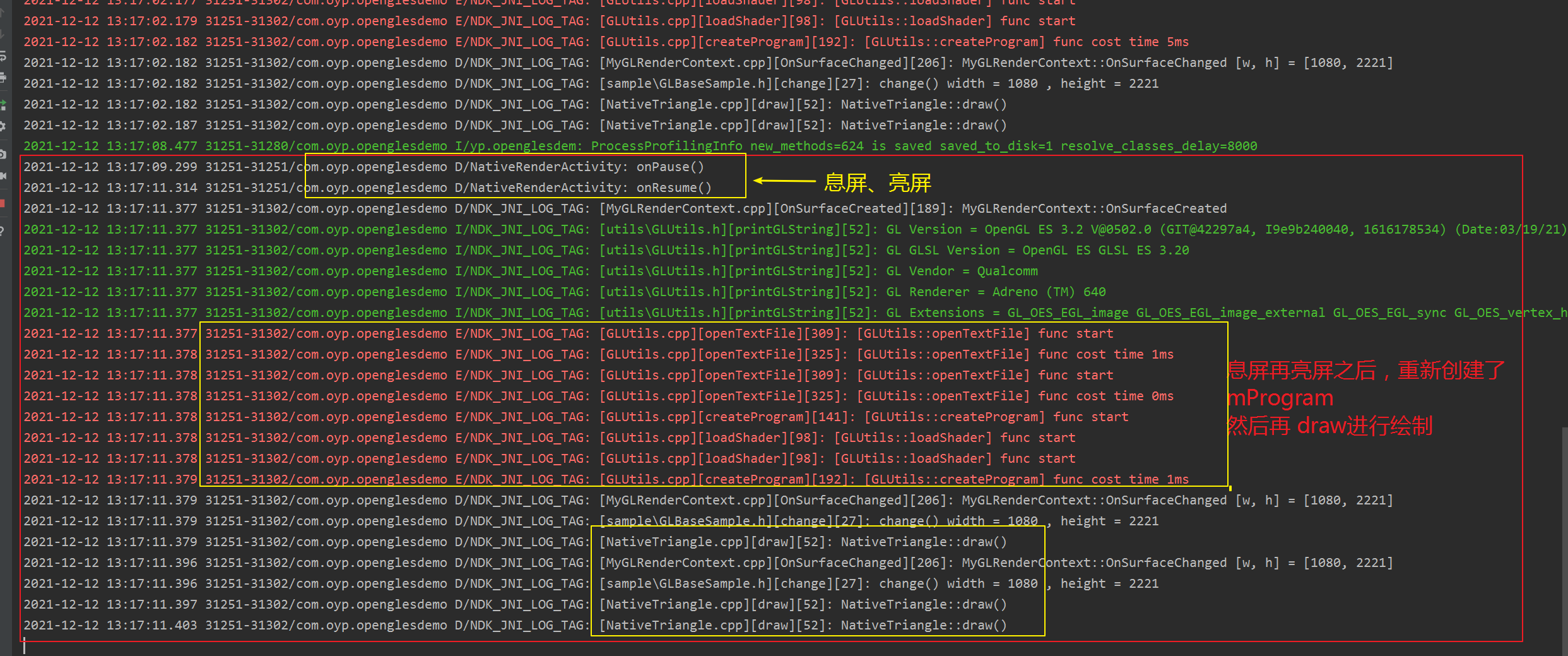 【我的OpenGL学习进阶之旅】解决关于在OpenGL ES开发中GLSurfaceView调用了onPause和onResume方法，然后息屏亮屏之后GLSurfaceView黑屏的问题 ...