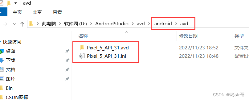 Android 10.0 11.0 12.0 启动模拟器教程_安卓12模拟器-CSDN博客