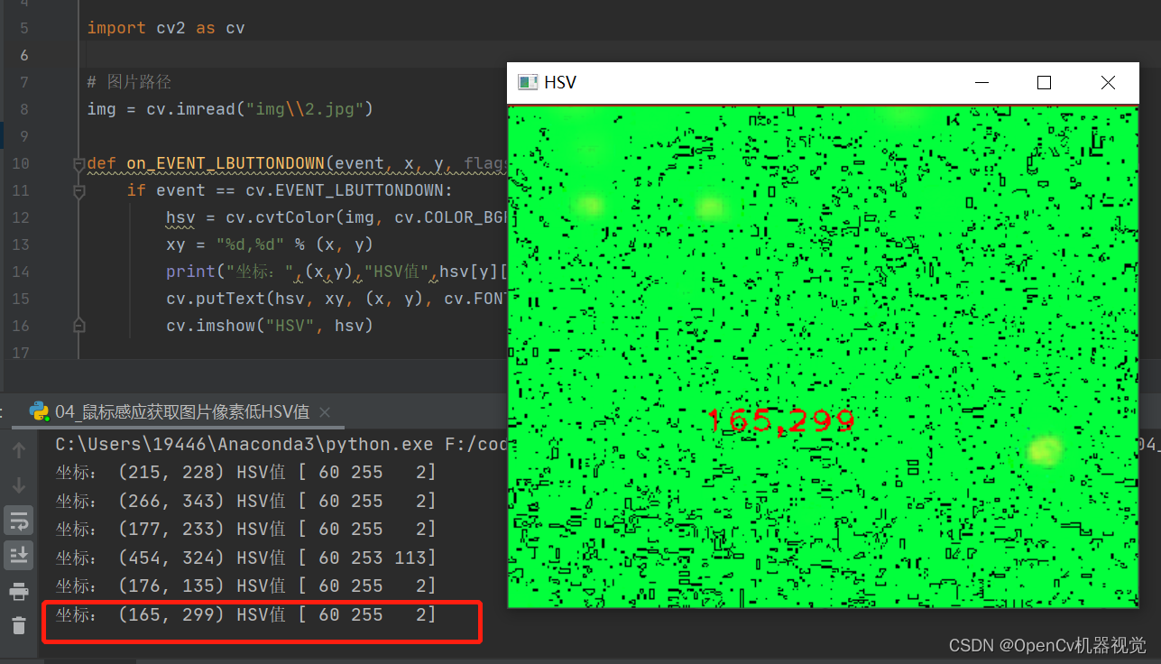 【第四章：OpenCv阈值分割/二值化（单通道、多通道图片）总结】_单通道二值化-CSDN博客
