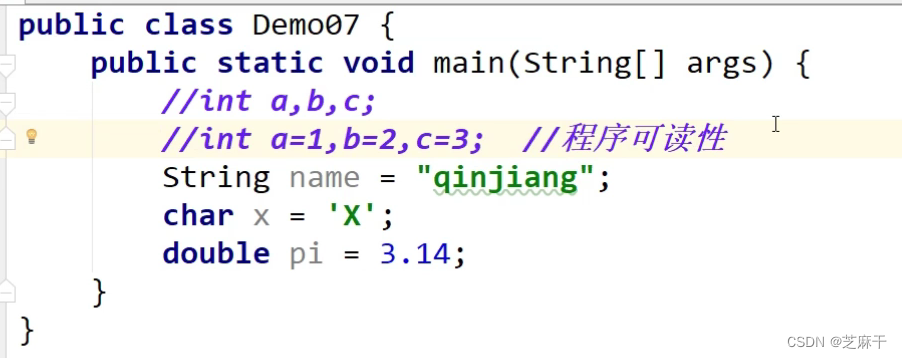 Java学习第三天 变量、常量、作用域_变量是什么是类吗是常量吗-CSDN博客